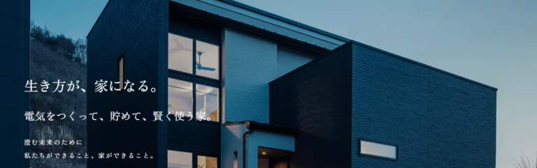 災害に強い家とは？設備や間取り、特徴について解説 - トータテマガジン － 住まいのトータテがお届けする情報サイト